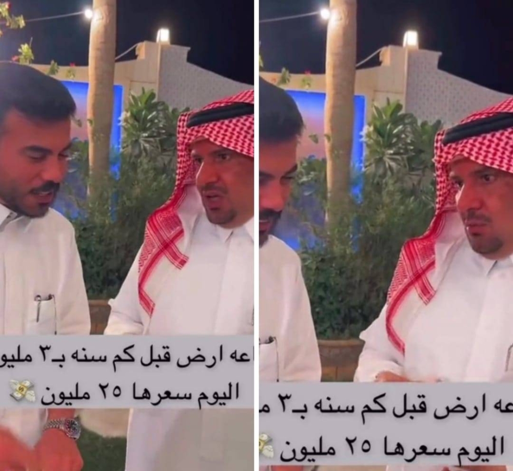 شاهد رجل أعمال يروي قصة بيعه أرض بـ 3 ملايين وكم وصل سعرها بعد 17
