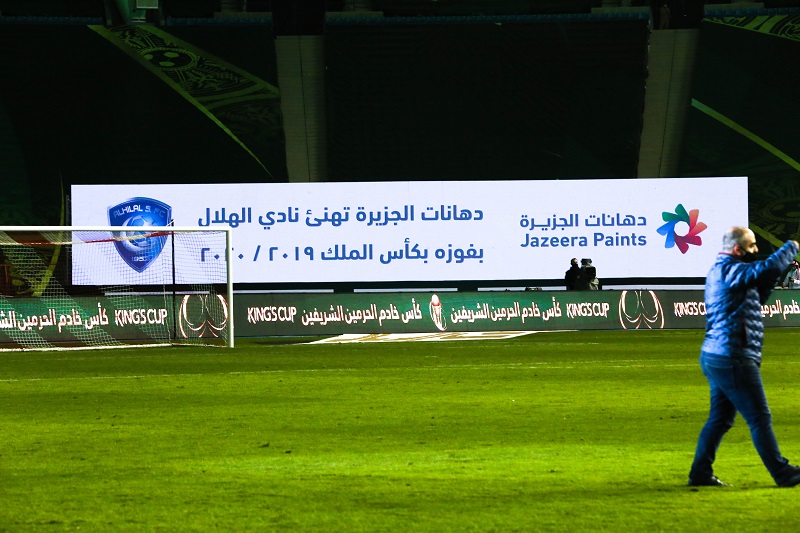 شاهد .. أول حضور رياضي جماهيري افتراضي لنهائي كأس الملك برعاية "دهانات ...